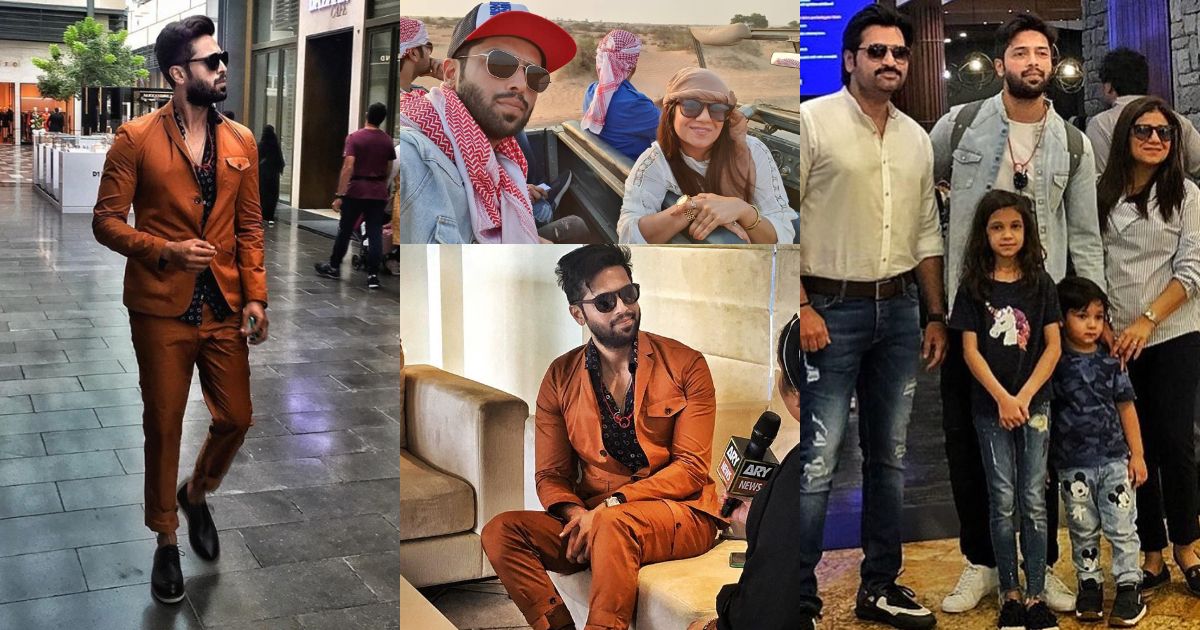 Unique Looks of Fahad Mustafa with Family in Dubai | Dailyinfotainment