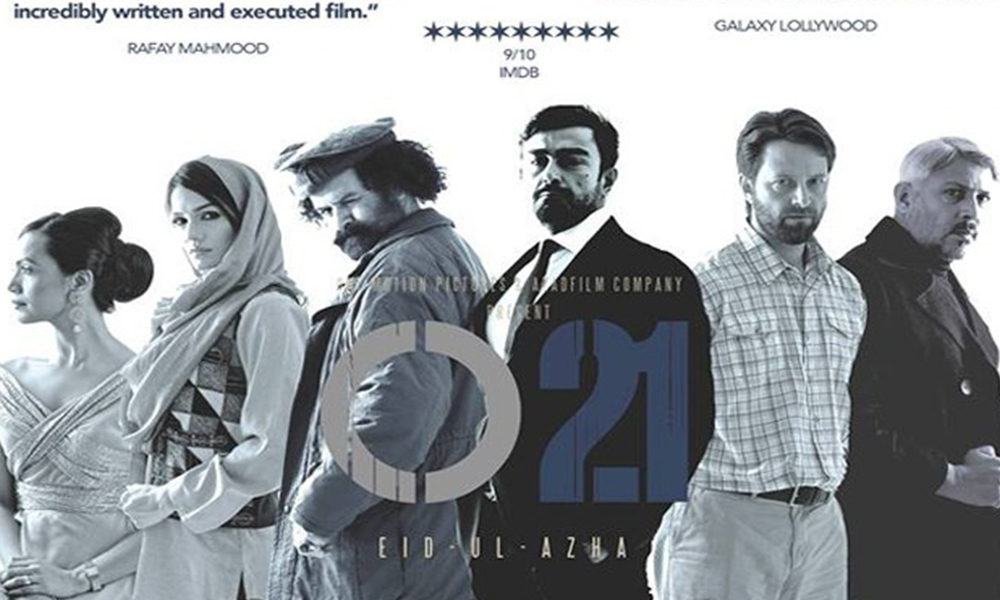 List of 10 Pakistani Movies to Watch on Netflix | Dailyinfotainment