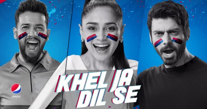 PSL Song by Pepsi That Is Taking Over The Internet | Dailyinfotainment