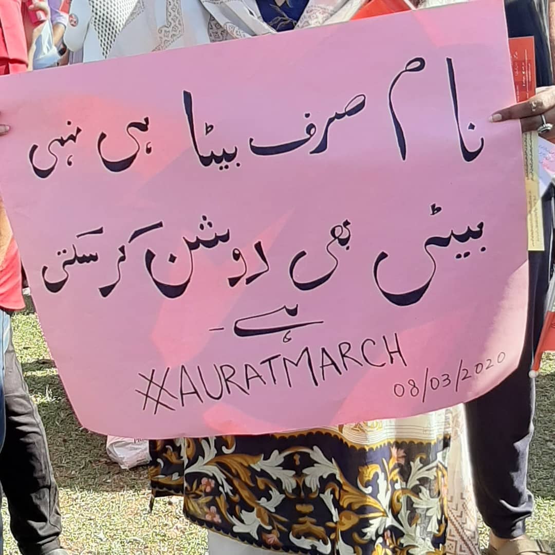 Powerful Posters From Aurat March 2020 | Dailyinfotainment