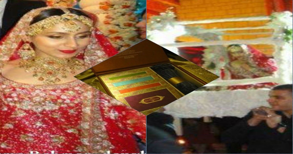 Wedding Pictures Of Asma Rahman Daughter Of Mir Shakeel-ur-Rahman ...