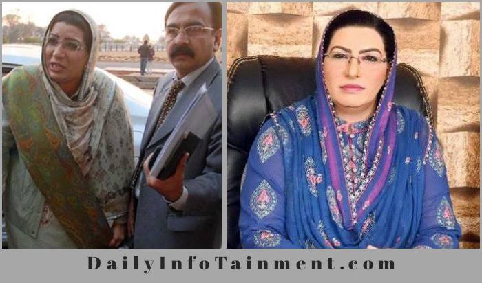 Dr Firdous Ashiq Awan talks about Her Marriage and Divorce | Dailyinfotainment