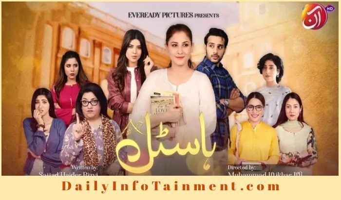 Drama Hostel - Cast, Release Date, Story, Trailer and Schedule ...