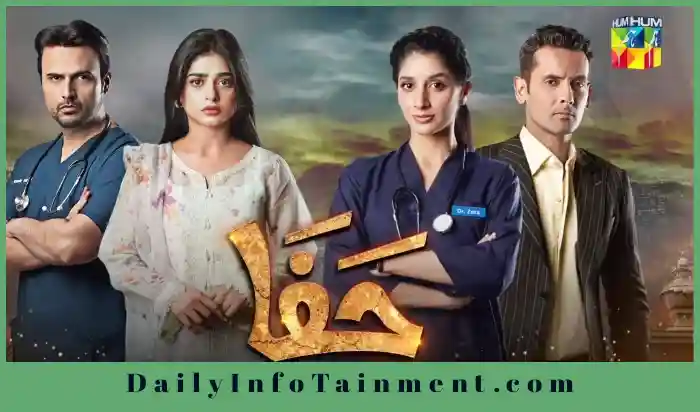 Drama Jaffa - Cast, Release Date and Schedule | Dailyinfotainment