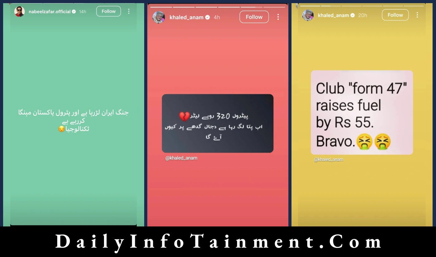 Pakistani Stars Unite - Petrol Price Hike Ignites Celebrity Outcry